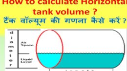 Calculadora de Volumen de Tanque: ¿Cuánto líquido puede almacenar tu ...